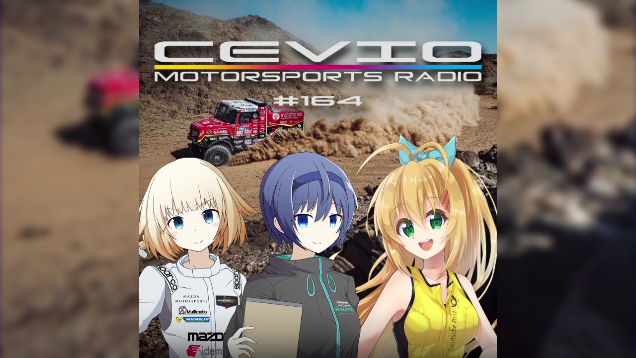 CeVIO Motorsports Radio 全体的な紹介 | DaShimody | WhiteWind blog