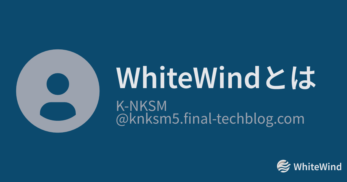 WhiteWindとは | K-NKSM | WhiteWind blog